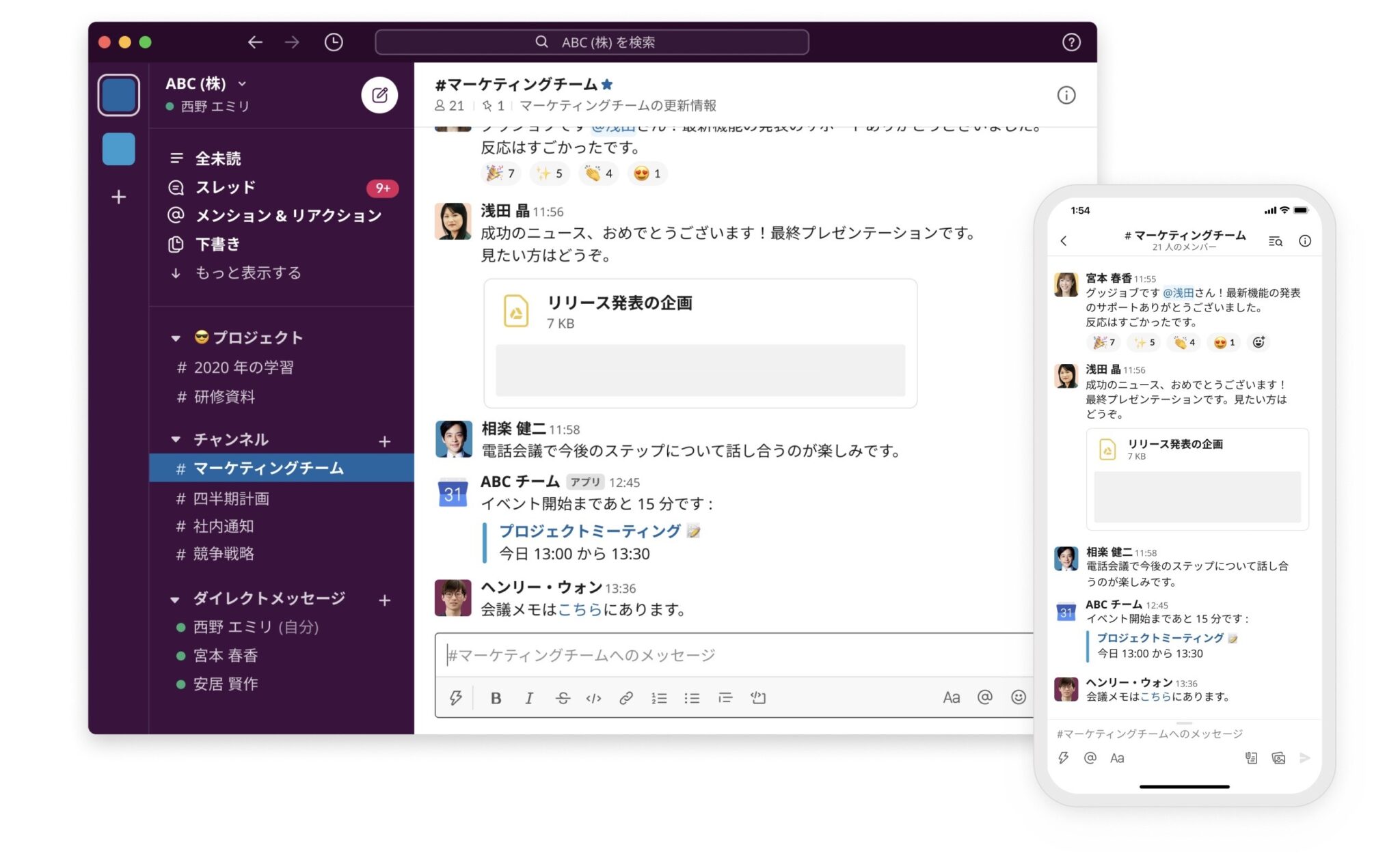 Slack（スラック）でアンケートを取る方法｜標準機能やアプリ、外部ツールも徹底解説 | ヒアリングDXブログ